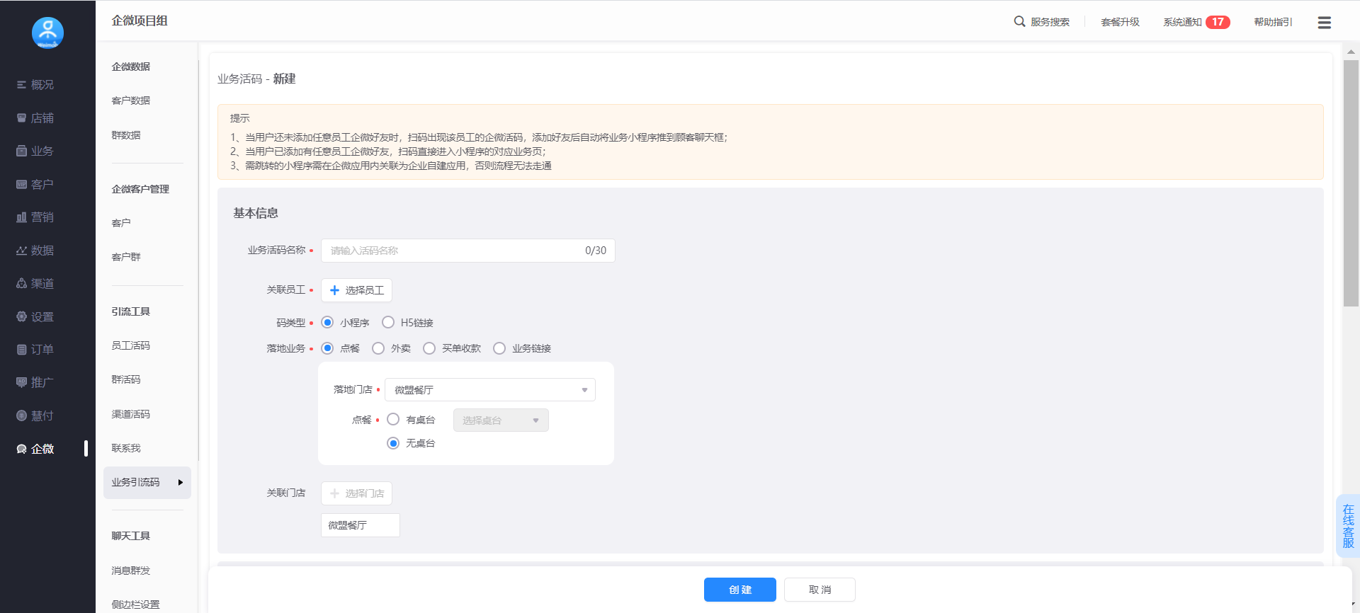 帮助中心
